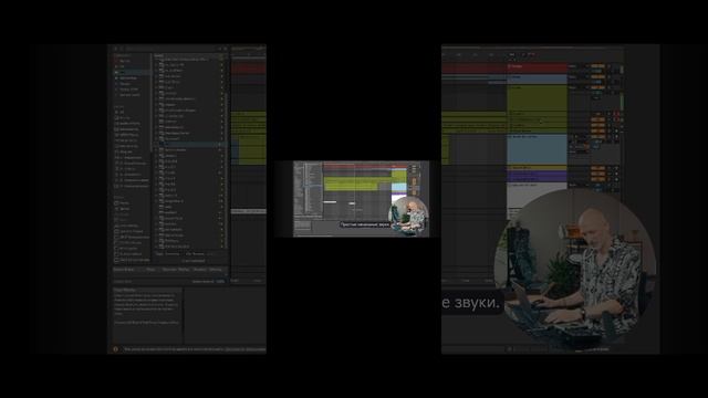 Underdog Electronic Music School