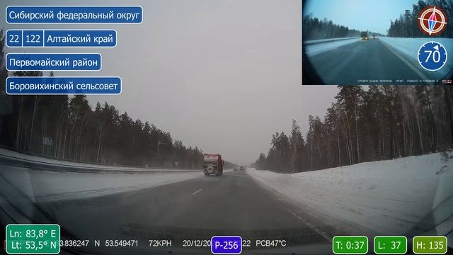 Поездка в Сибирский 20-21 декабря 2023