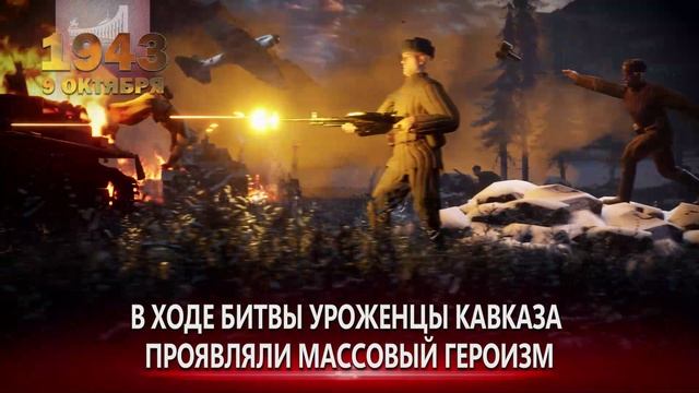 ПАМЯТНЫЕ ДАТЫ ВОЕННОЙ ИСТОРИИ РОССИИ