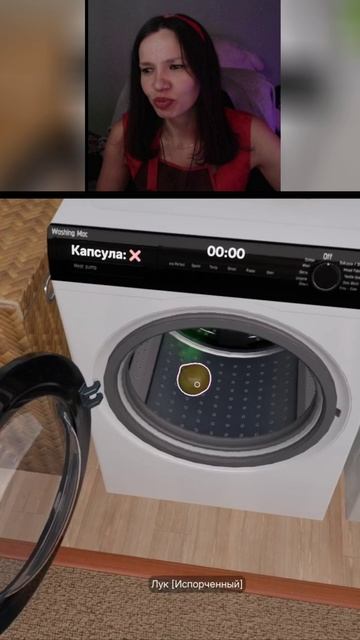 Woman Simulator (shorts)