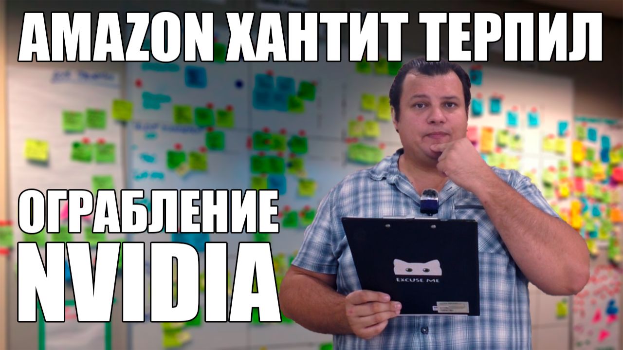 Вечерний крудошлеп