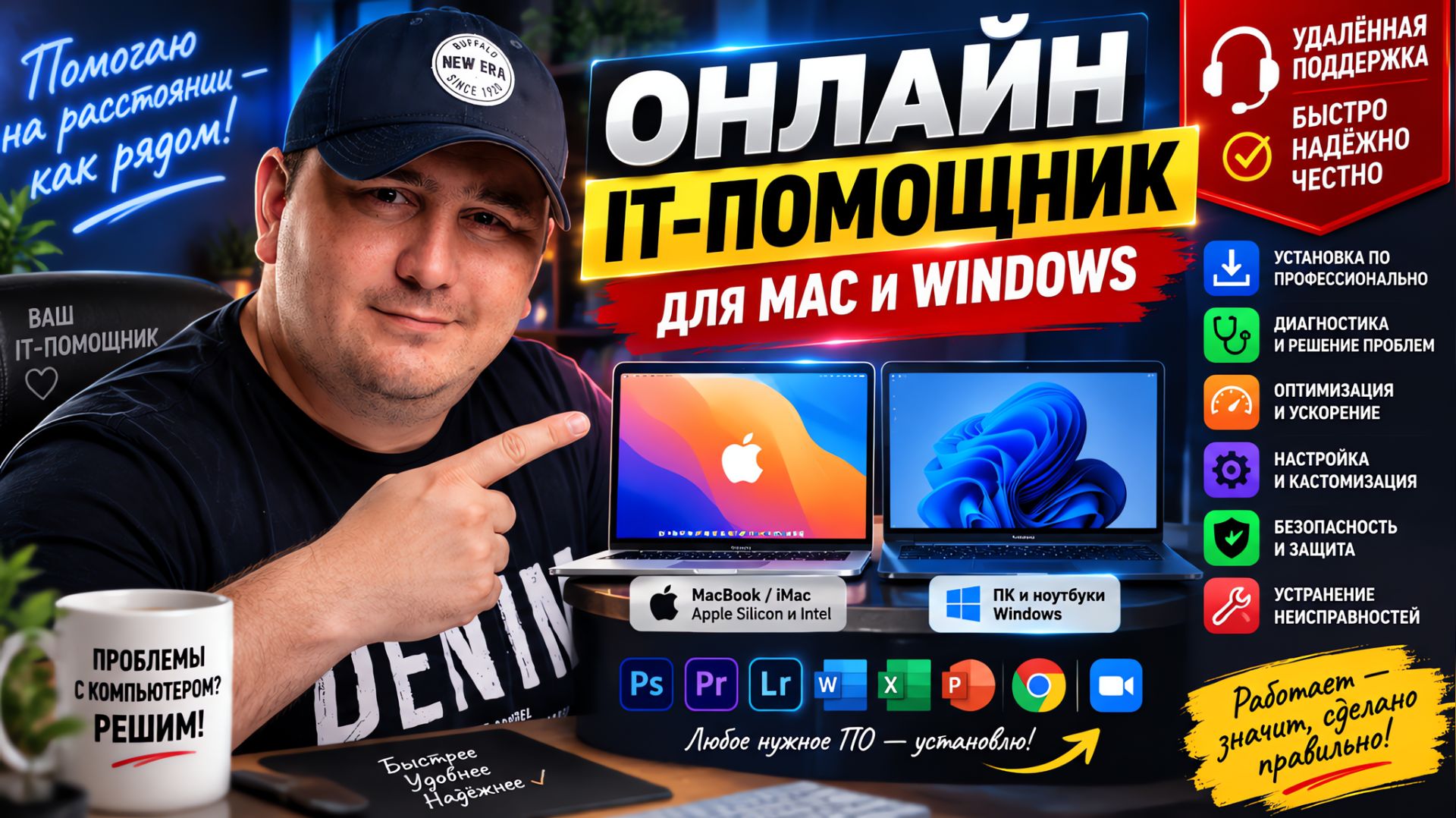 Windows