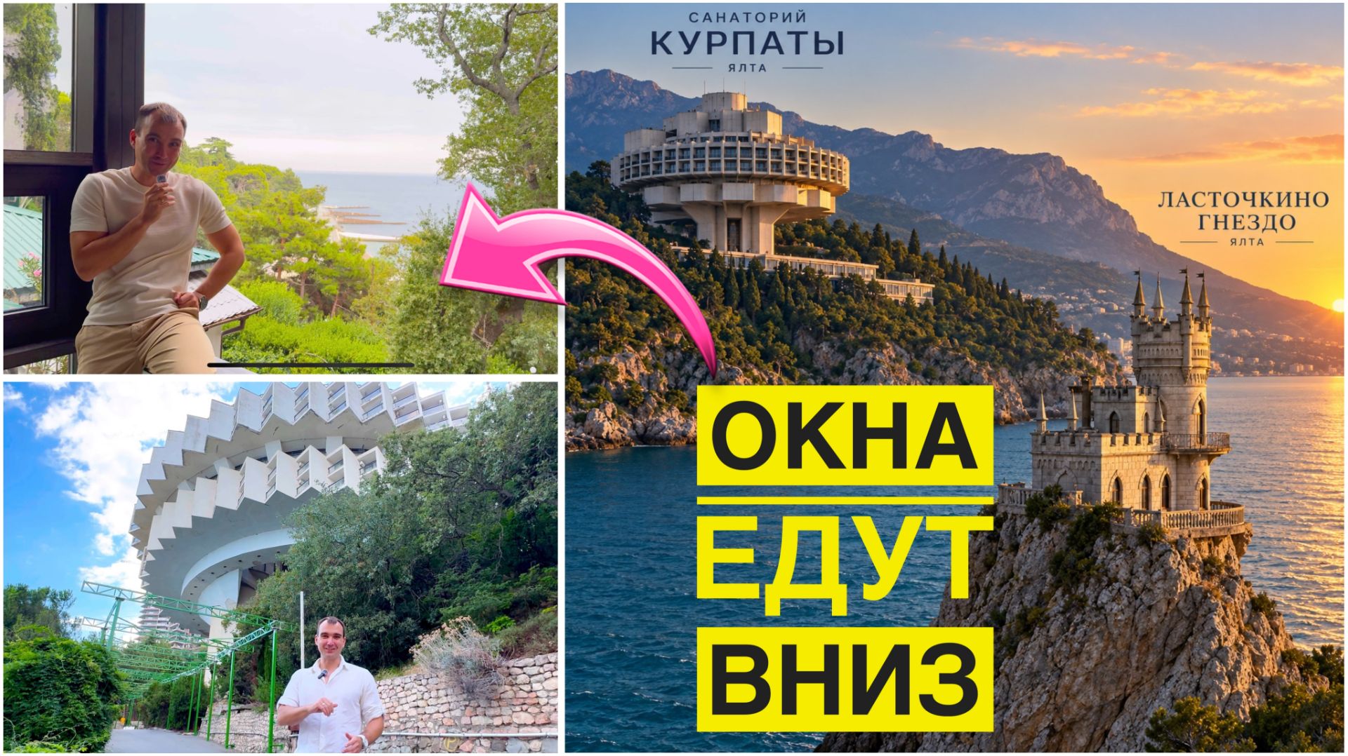 Инновационные системы остекления