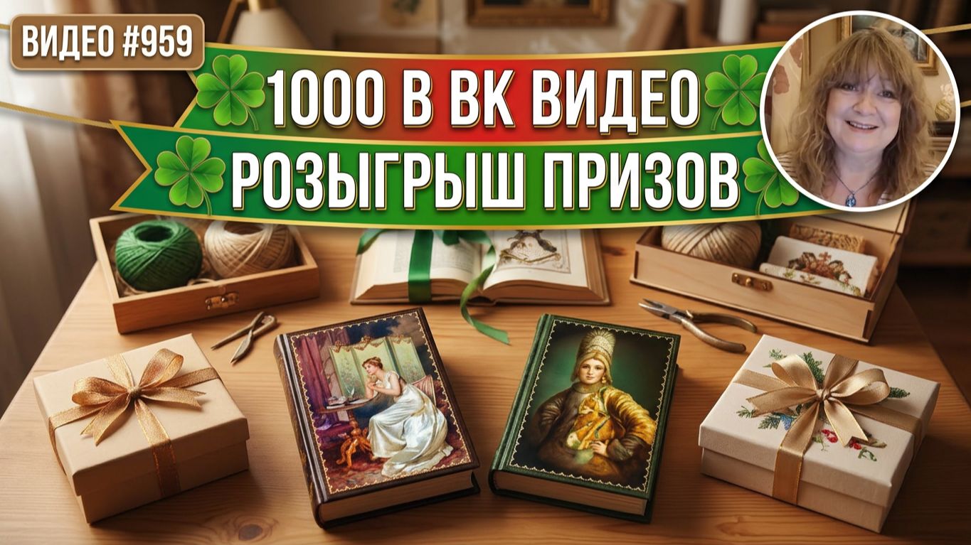 ОБО ВСЕМ