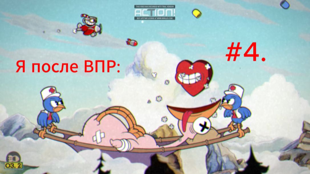 CupHead.