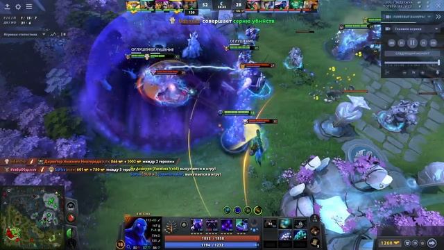 DOTA 2