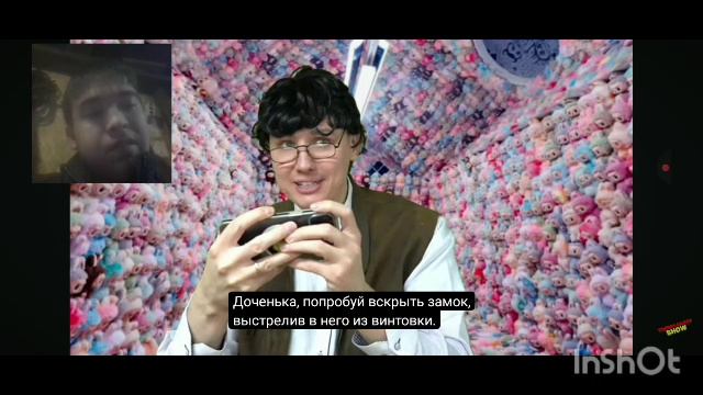 exe-реакции и Обычные Реакции