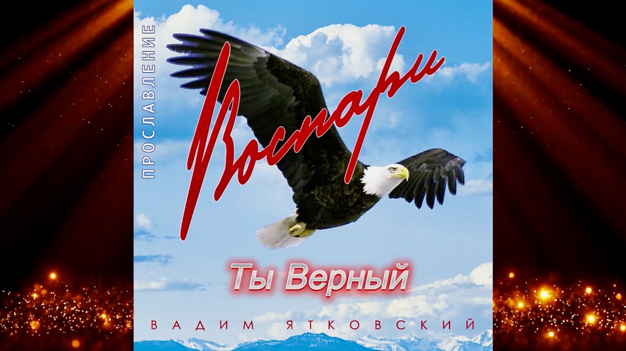 АЛЬБОМЫ