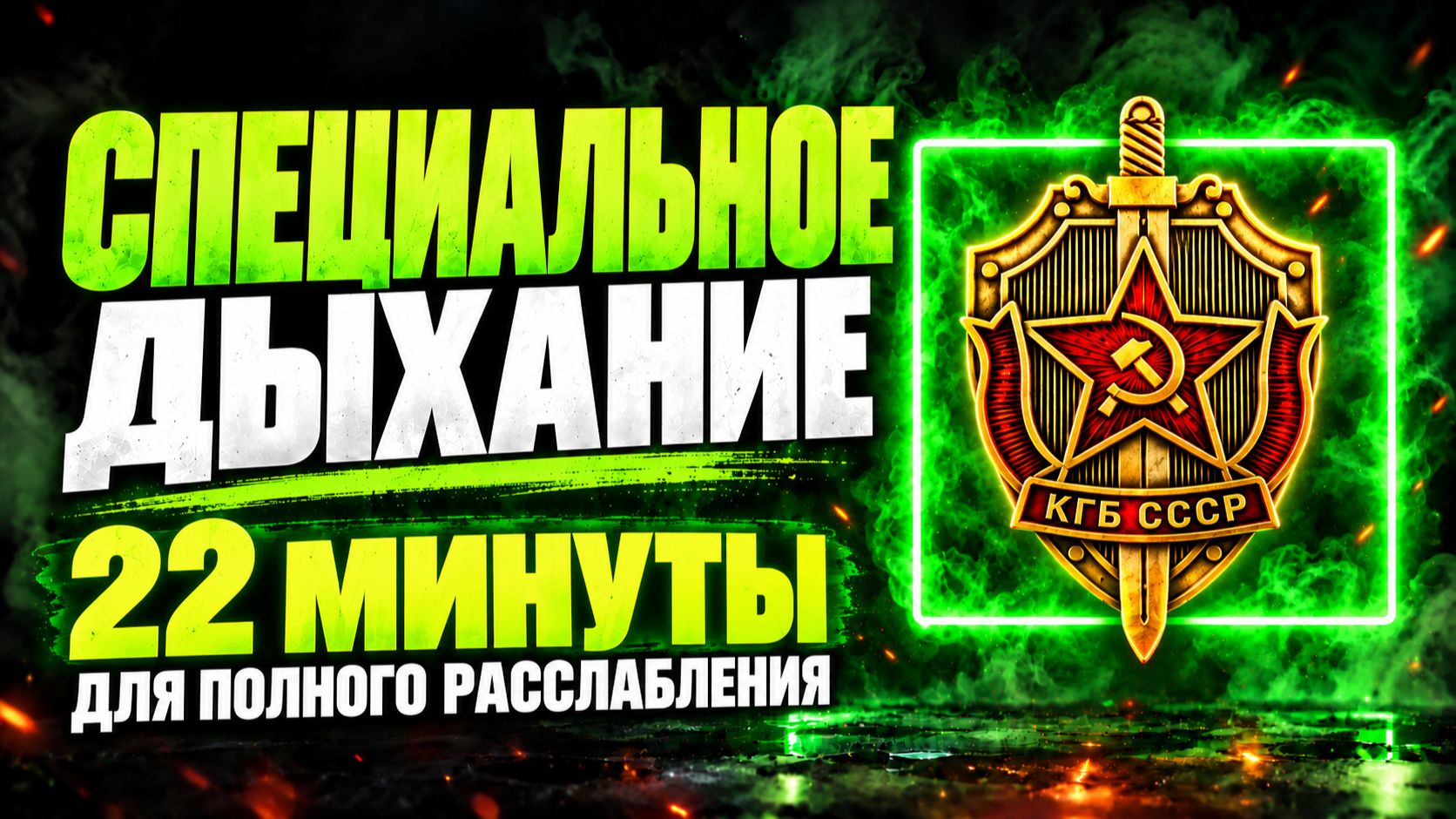 Медитации Жизни