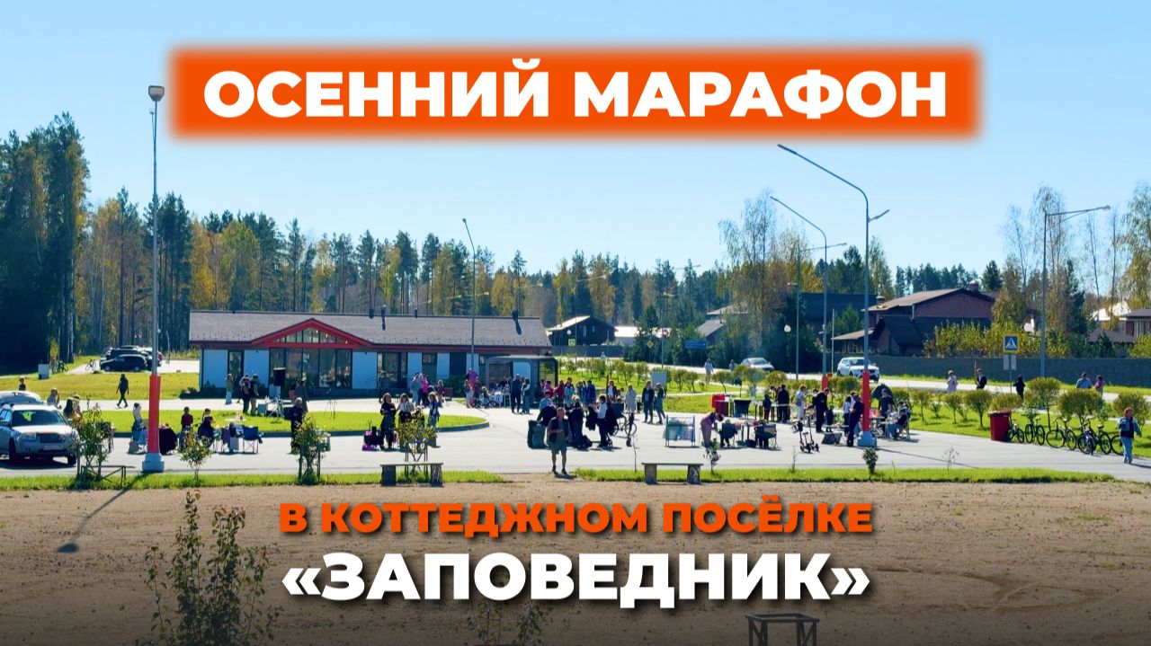 Жизнь и отдых