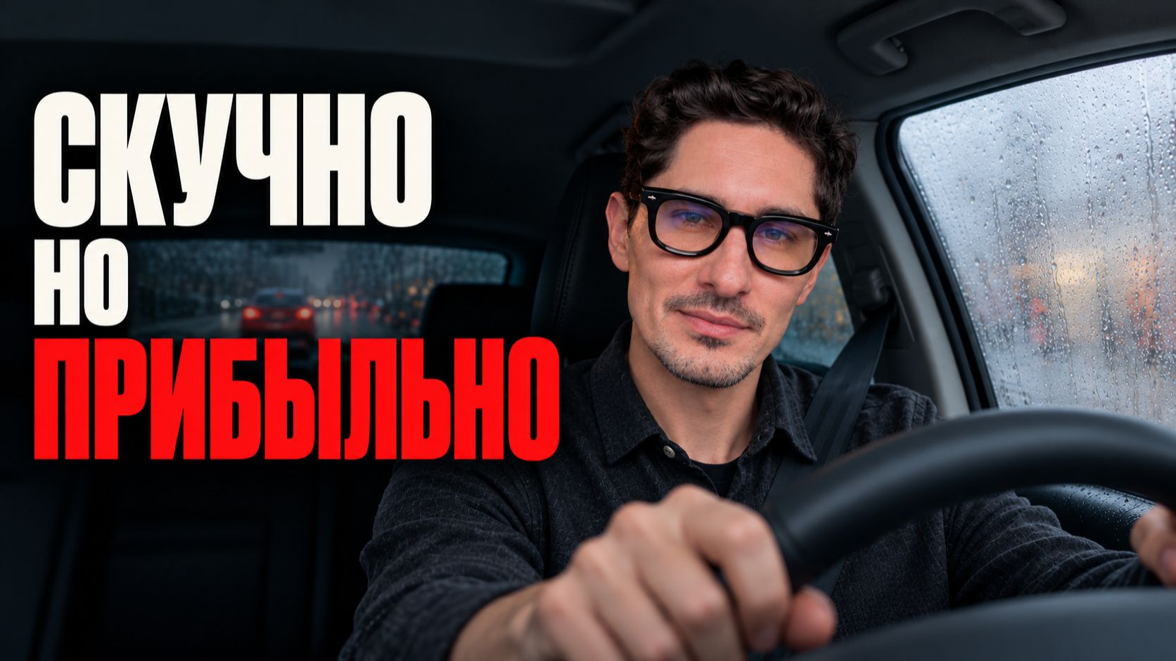 Все видео