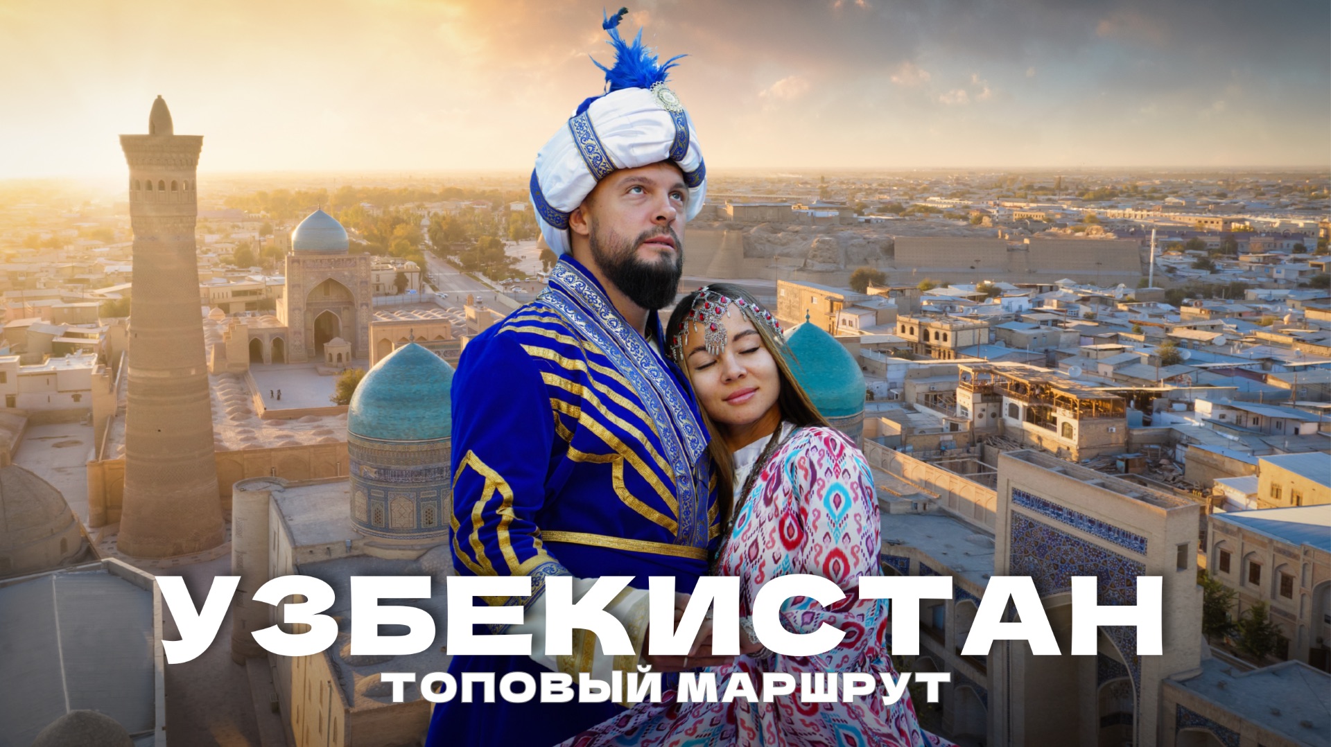 Страны СНГ