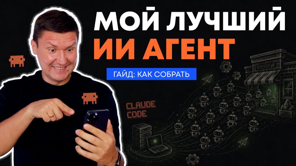 Claude Code