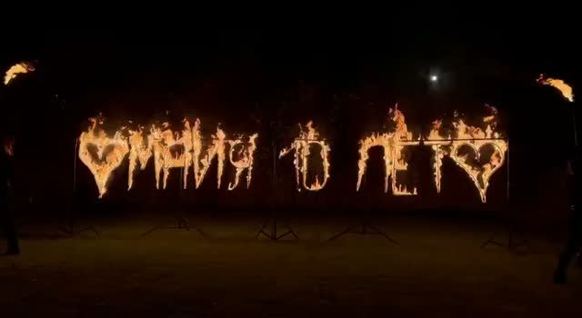 Огненные инсталляции и фейерверк