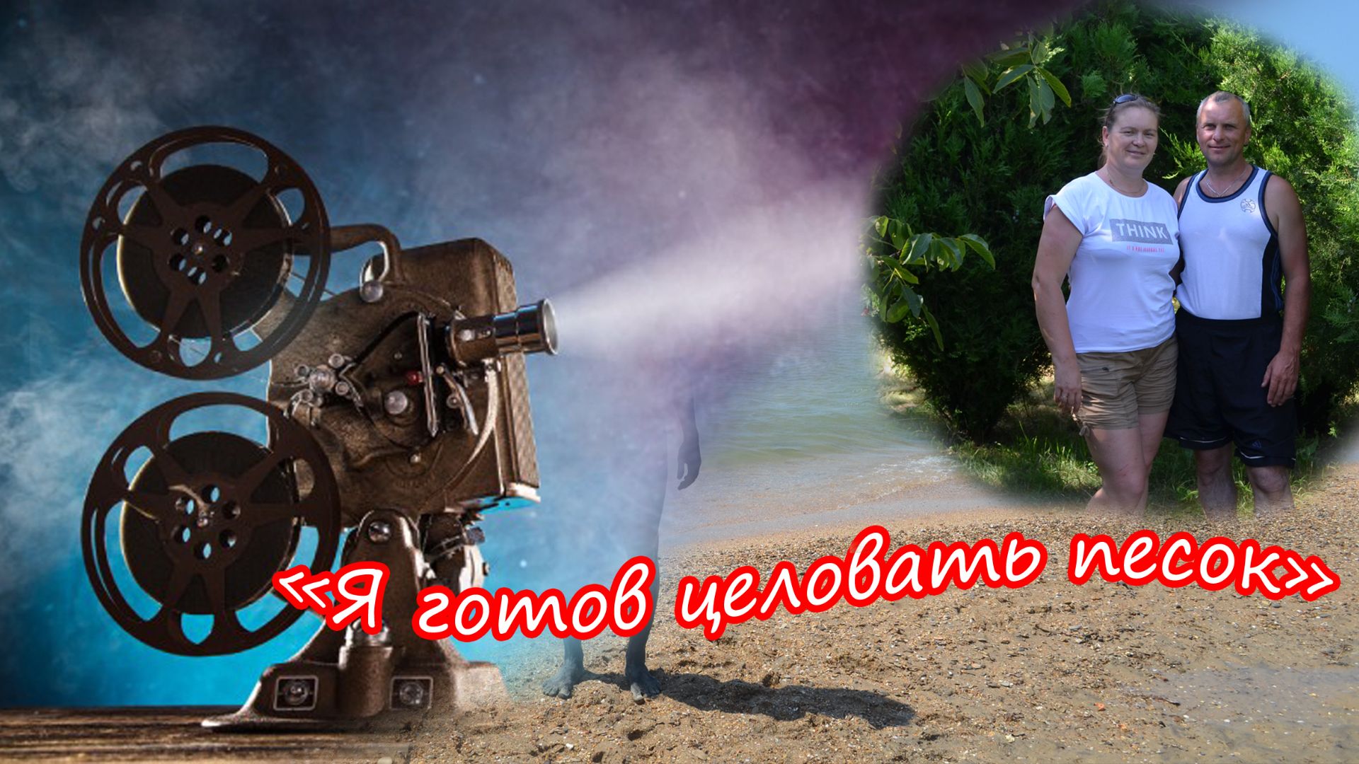 Каверы