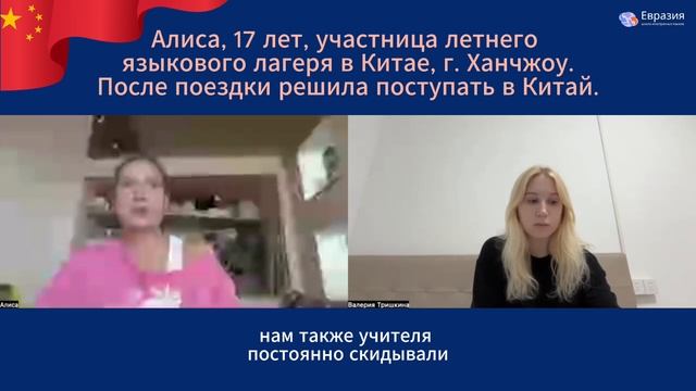 Обучение за рубежом