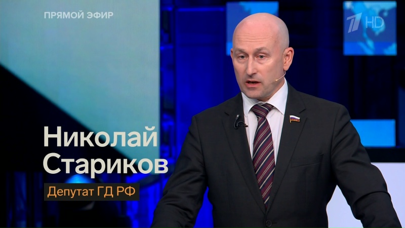 Большая игра
