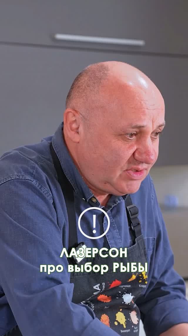 Рыба и морепродукты