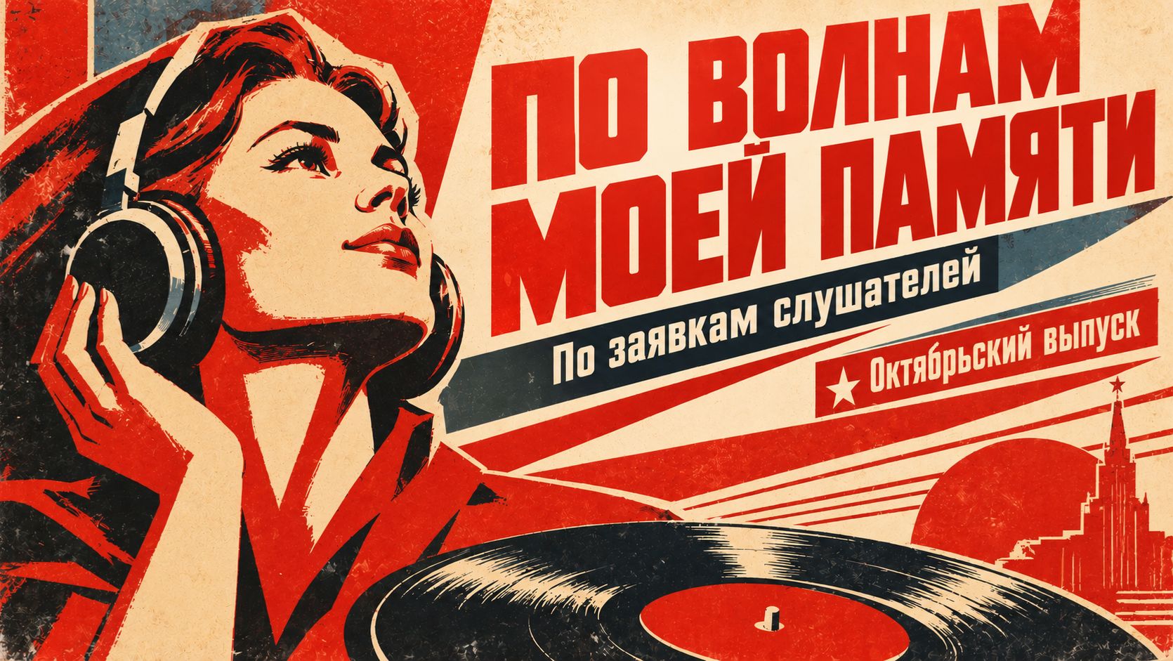 СБОРНИКИ ДЛЯ ОСЕННЕГО НАСТРОЕНИЯ