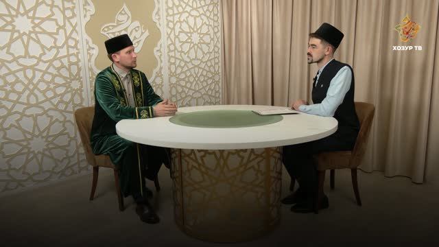 Имамнан сорыйк