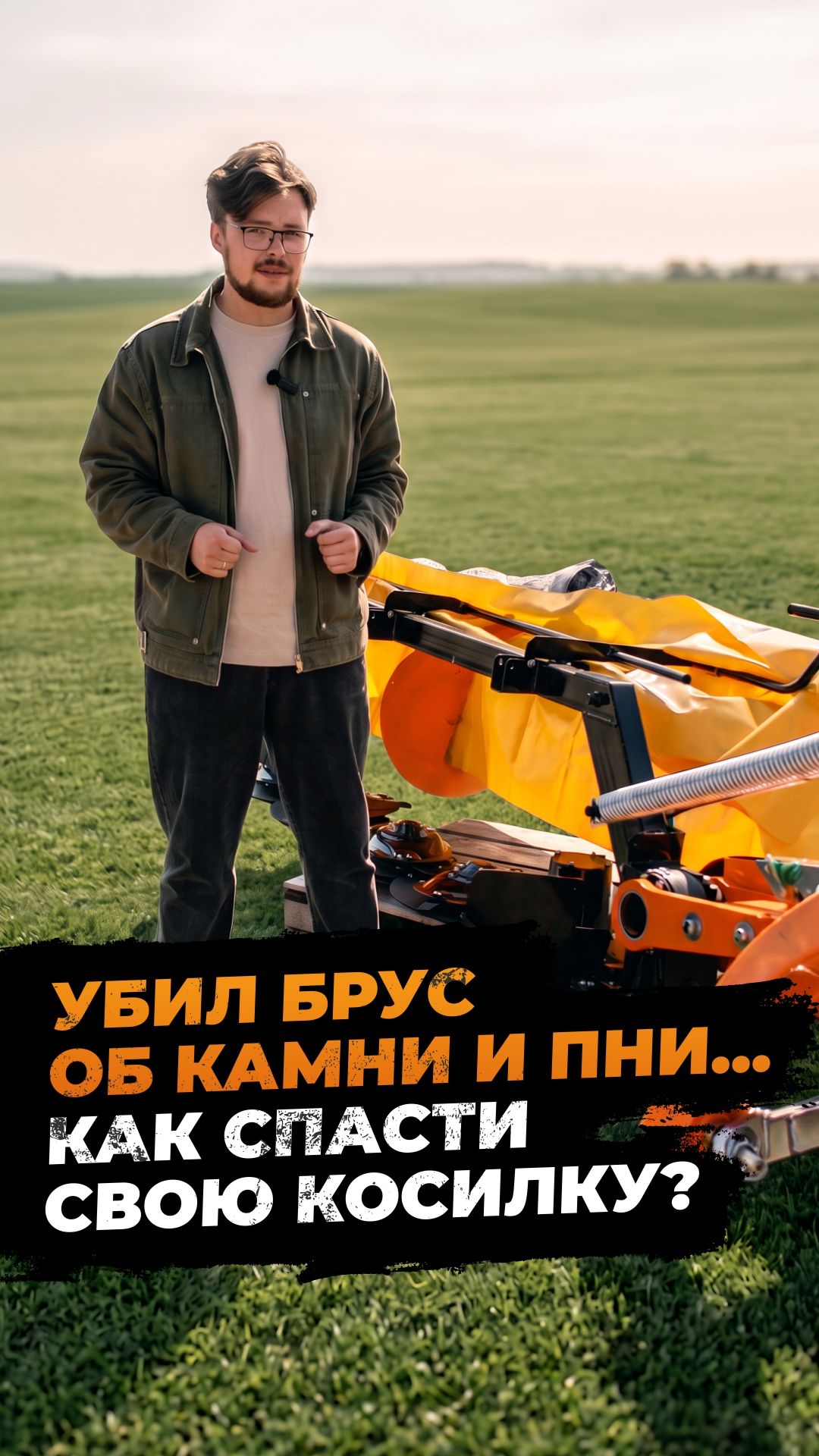 Техника для заготовки, приготовления и раздачи кормов