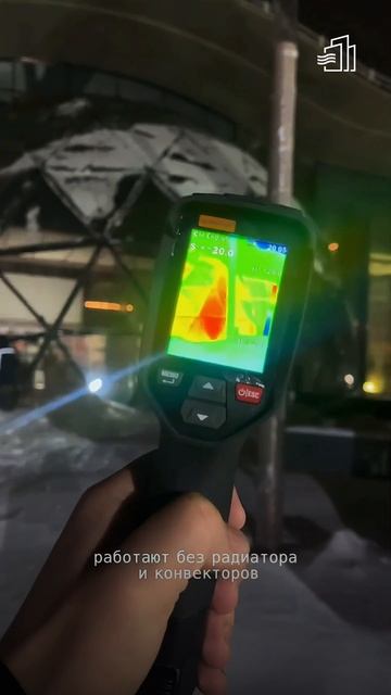 Thermo Glass - Окна с электрообогревом!