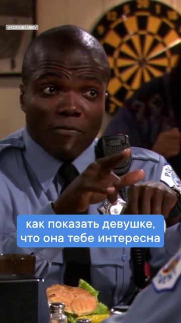 Майк И Молли