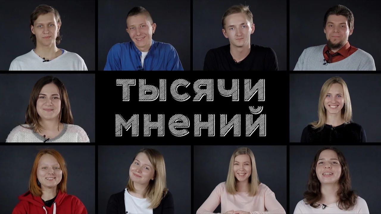 Кафедра мнений