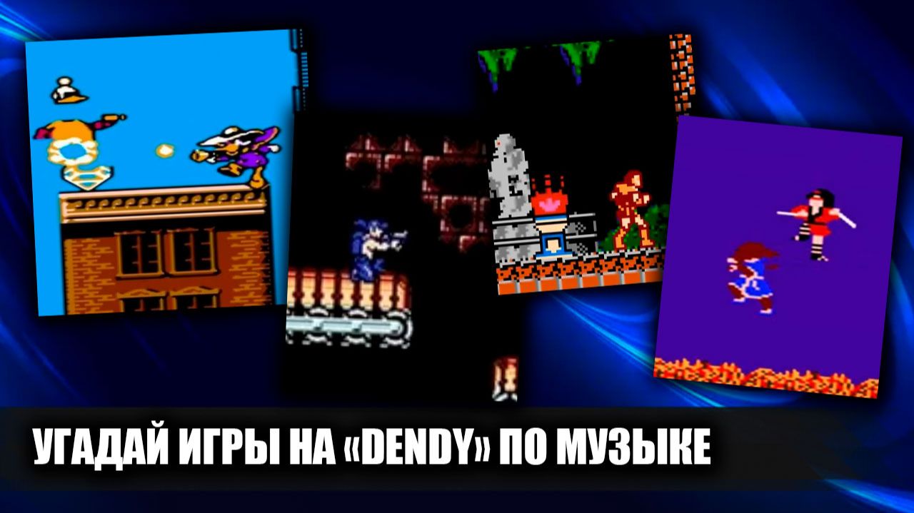 Викторины