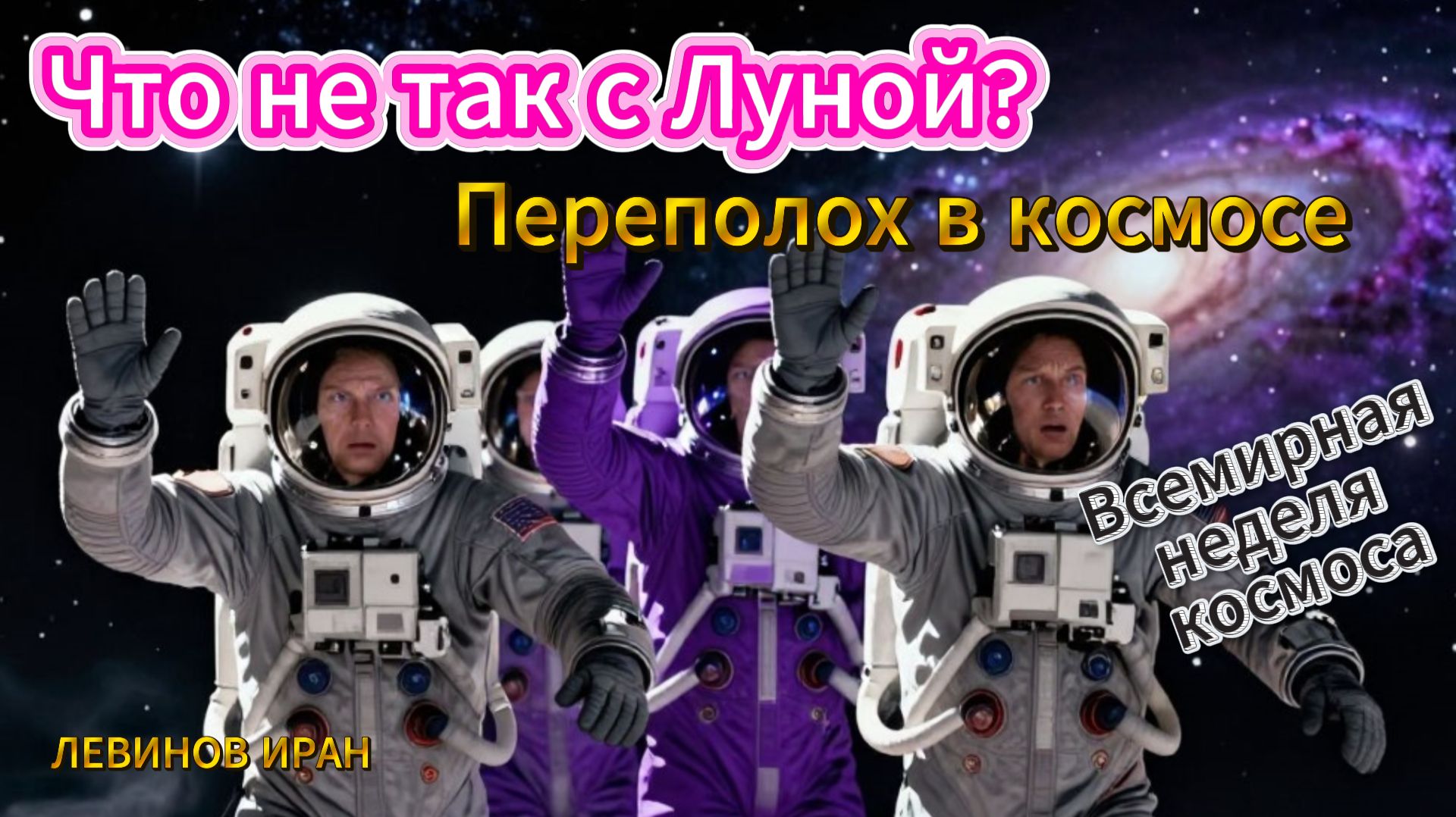 Интересные истории, приключения, рассказы. Альбом стихов и рассказов.