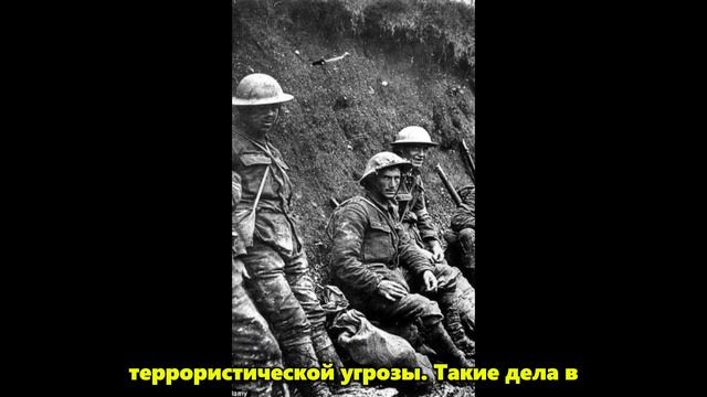 Война