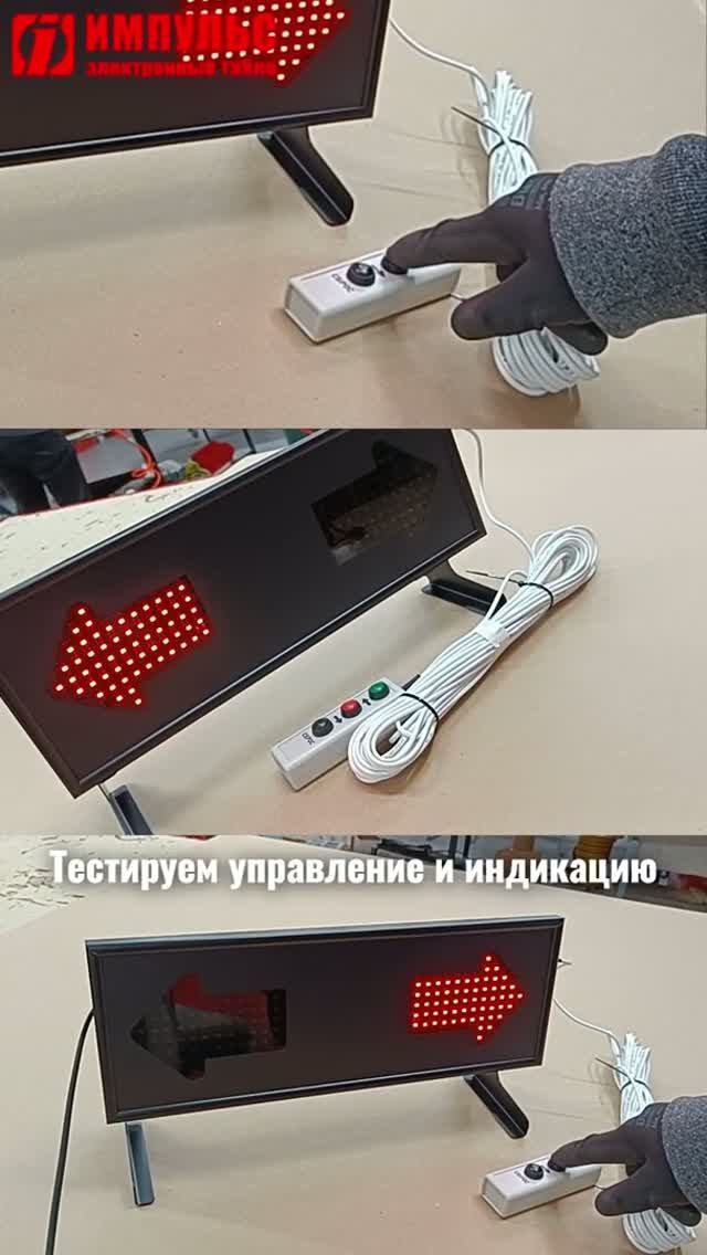 Серия 700 Спортивные табло
