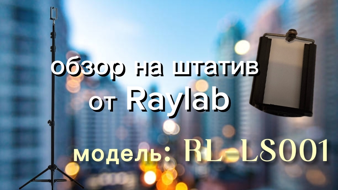 все обзоры