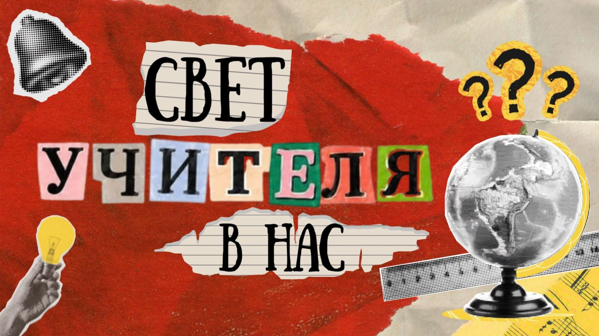 Концерты и театрализованные представления