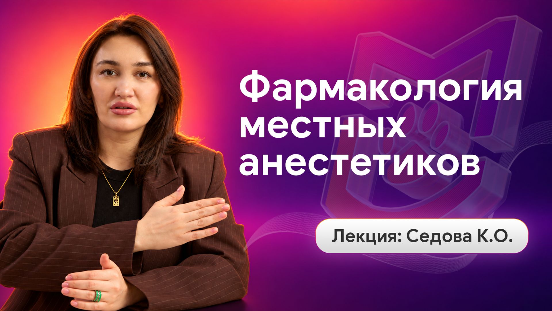 Видео компании VETLIGA