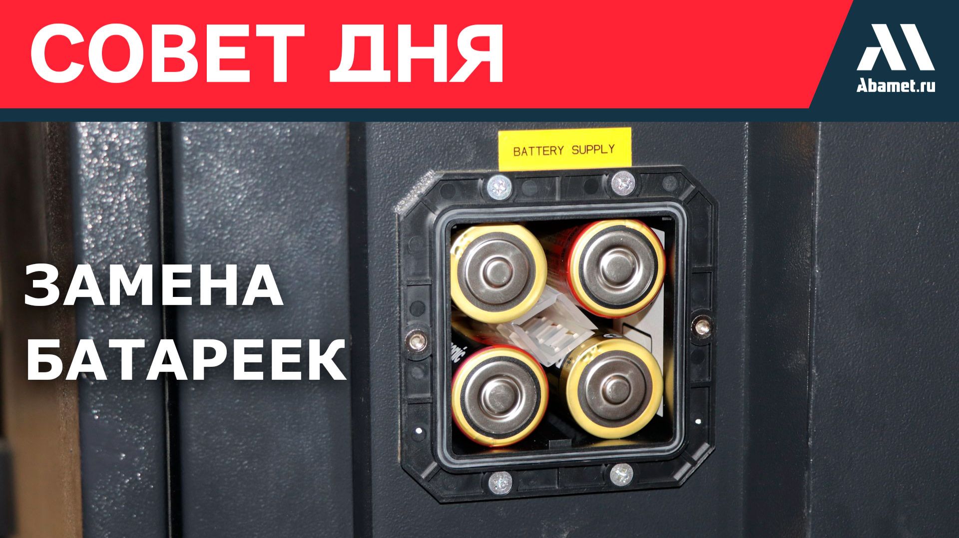 Он-лайн обучение