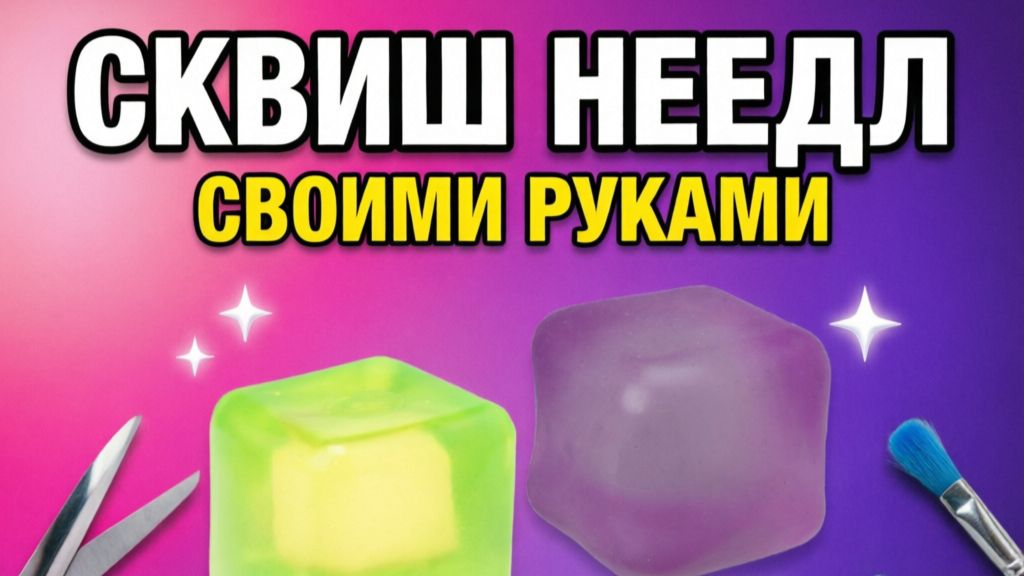 Поделки своими руками ⭐😽 Мастер классы