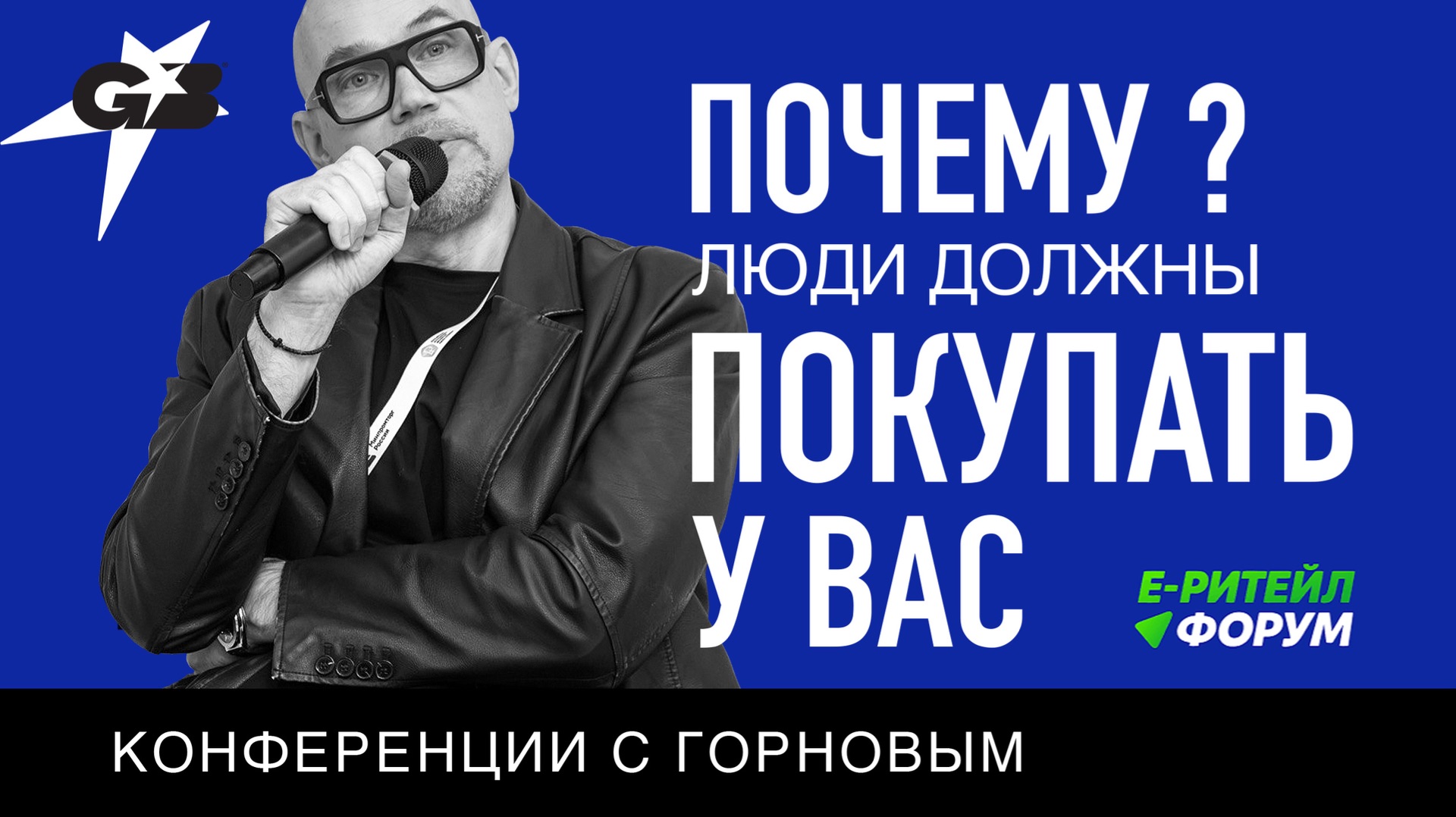 ЛЕКЦИИ доклады об эффективности брендинга, брендов и дизайна упаковки