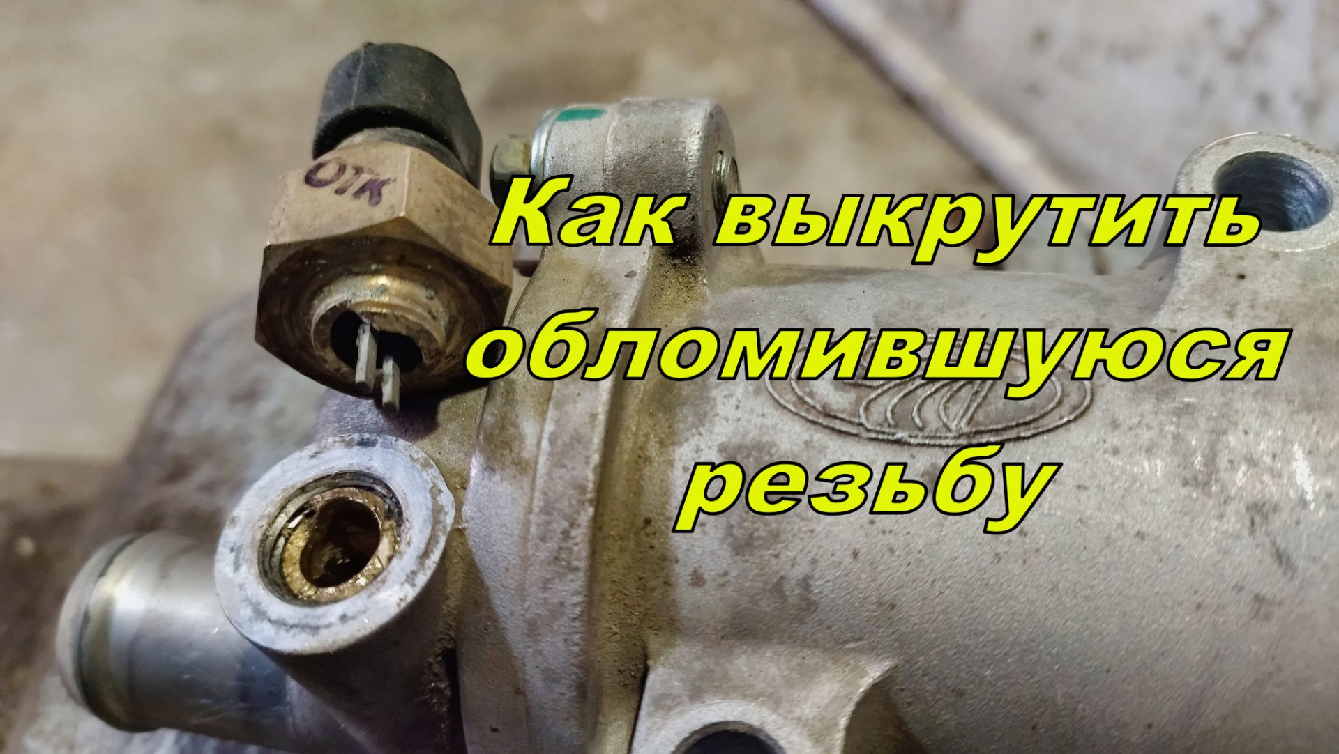 Автомобильная тематика