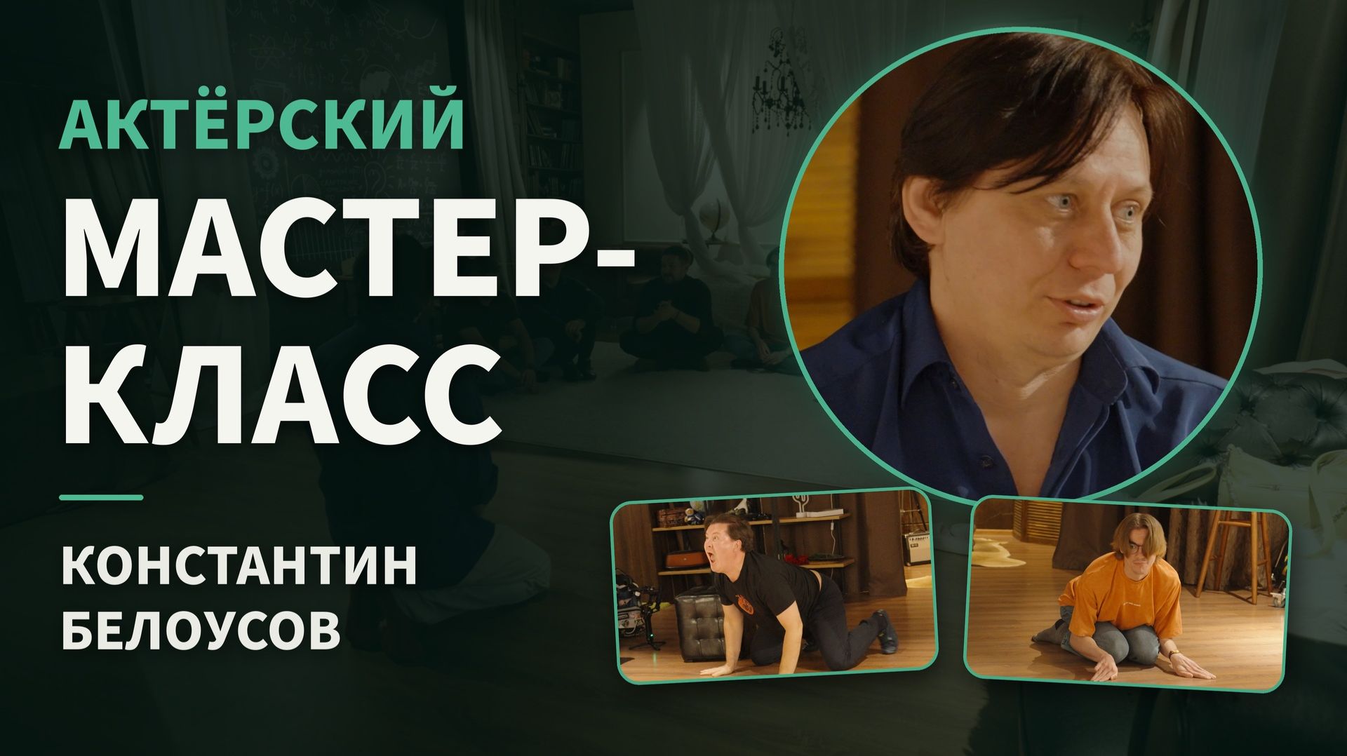 Синий Крокодил