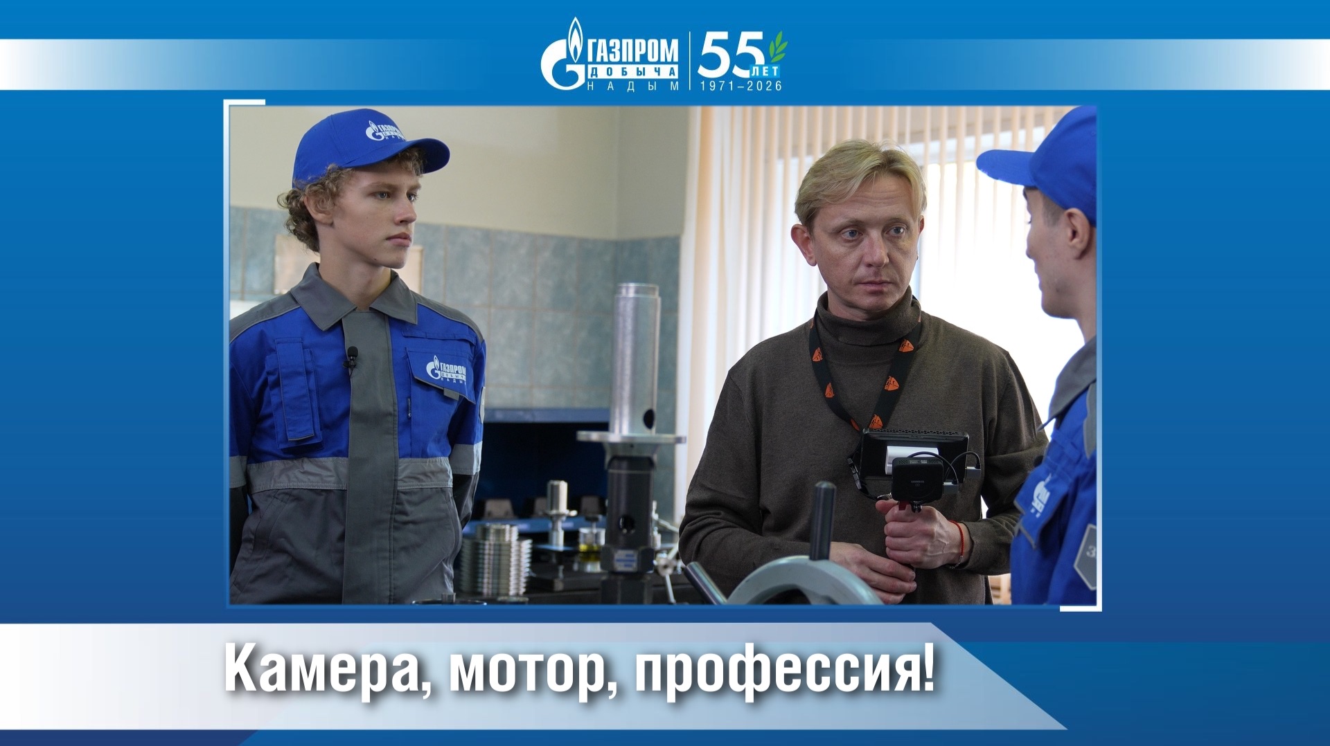 Что у нас происходит?