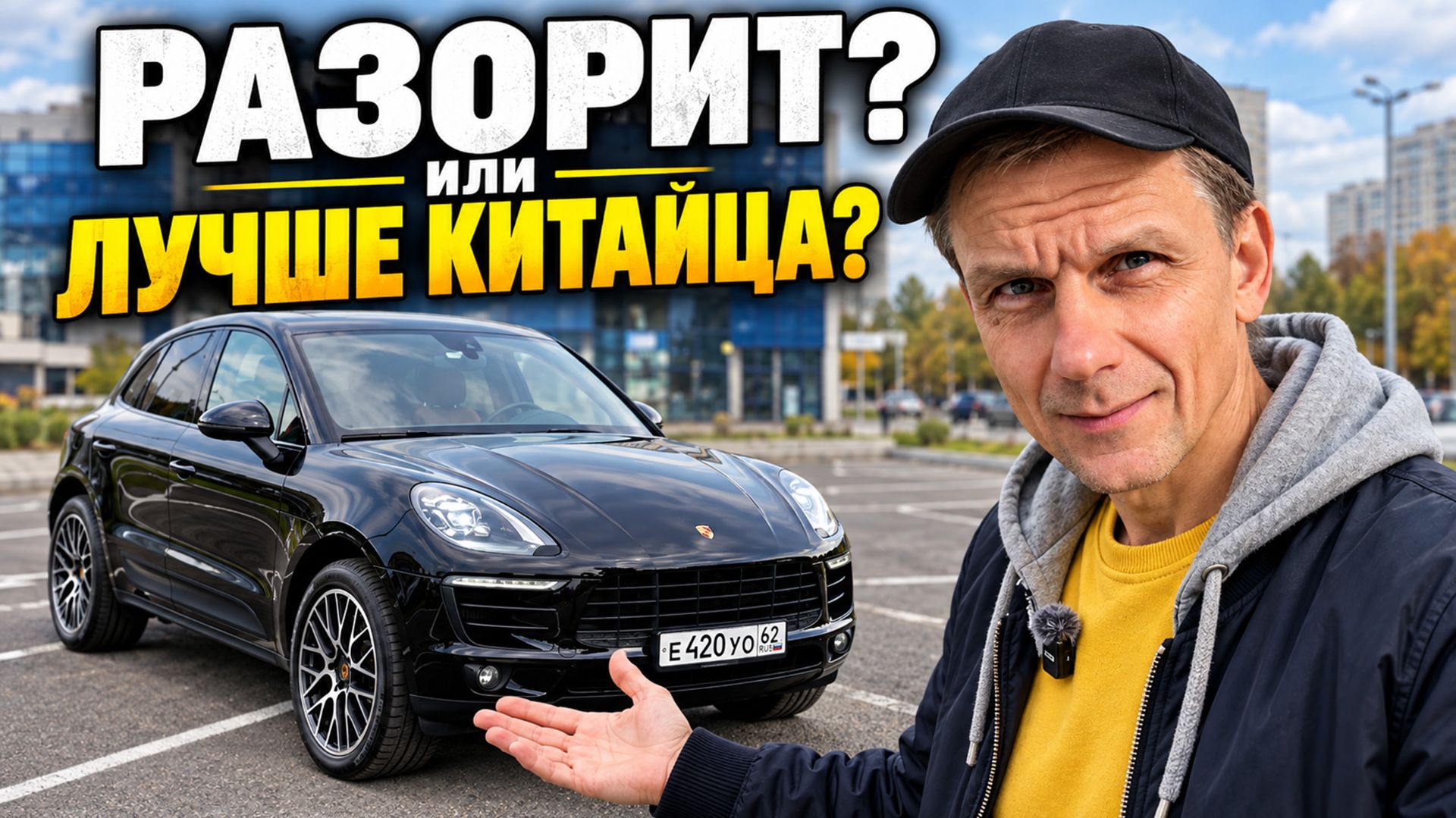 АВТОМОБИЛИ