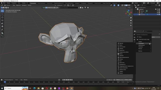 Blender