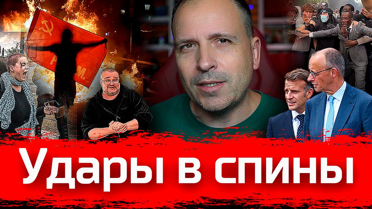Злоба дня