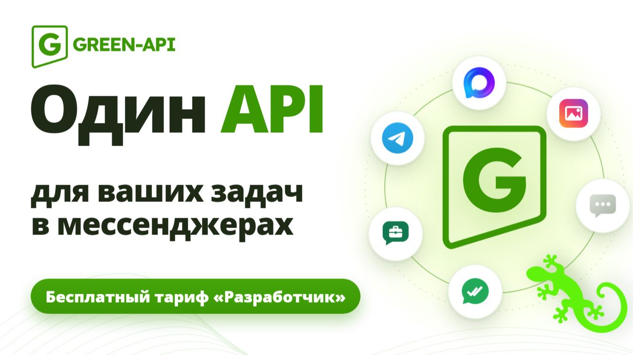 Быстрый старт