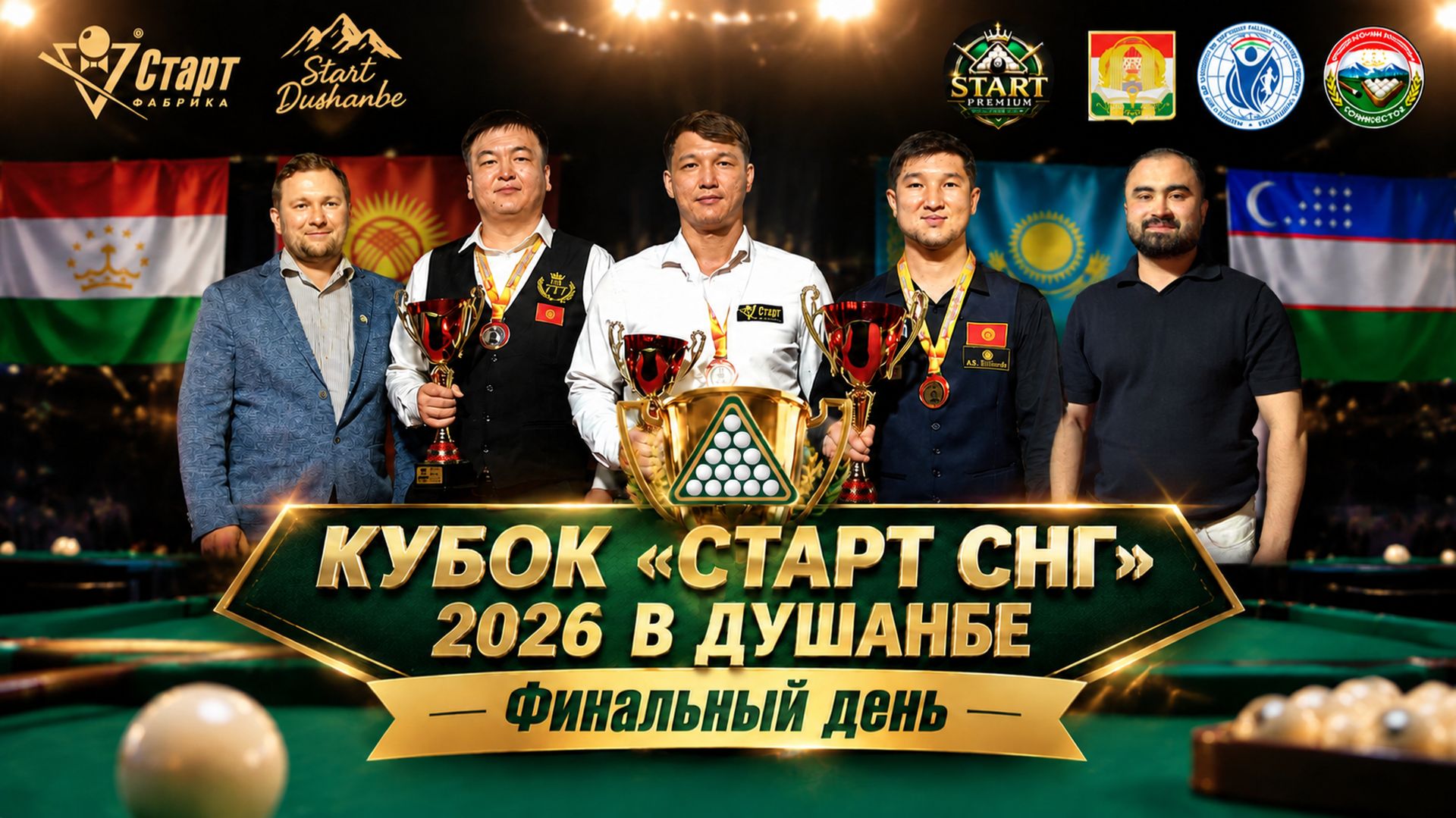 Новости компании
