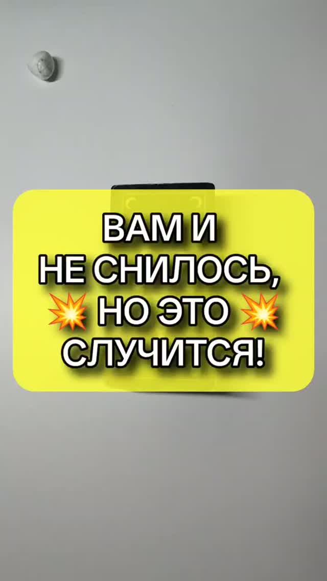 ОБЩИЕ РАСКЛАДЫ, ПРОГНОЗЫ.