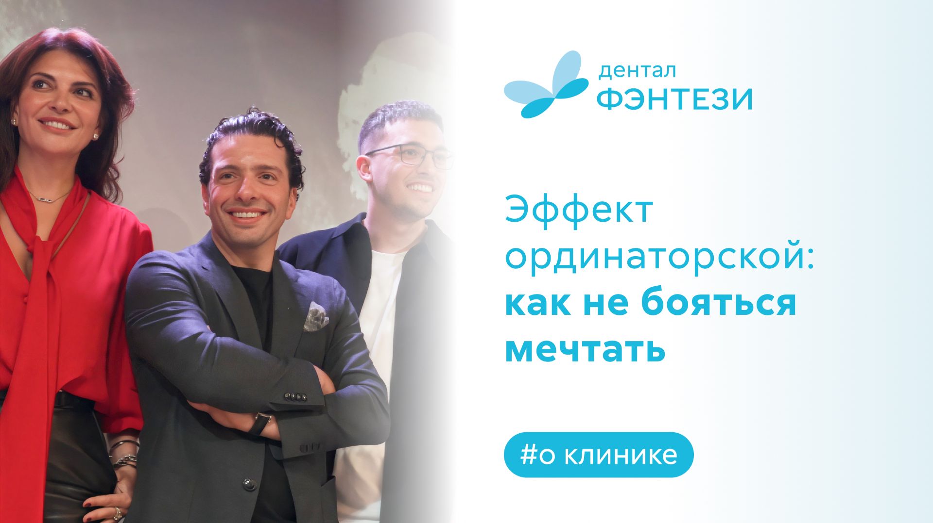 Все про Belgravia Dental Studio