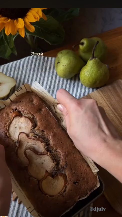 Пироги, печенья, орешки, пряники, кексы, запеканки