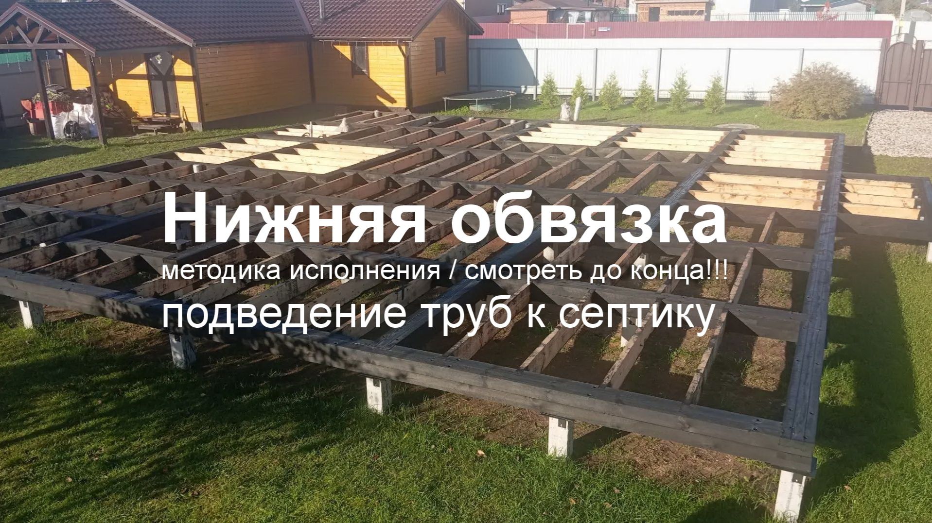 Строительная Компания ″Строим Из Бруса″